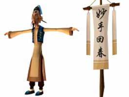 Spongebob Character 3d model Maya files free download - CadNav